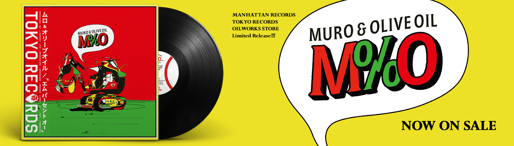 レコード・MIXCD・DJ機材グッズ通販 | レコード・CD通販のマンハッタンレコード通販サイト