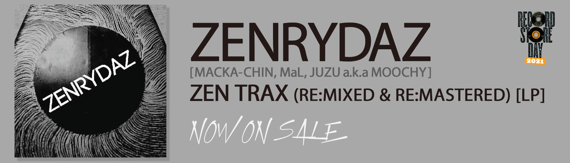 レコード・MIXCD・DJ機材グッズ通販 | レコード・CD通販のマンハッタンレコード通販サイト